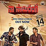 Naa Saami Ranga Movie Gallery, HD Stills