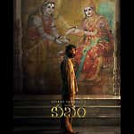 Actor Dhanush's Kubera Movie Gallery, HD Stills