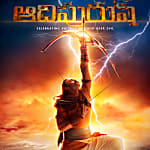 Prabhas's Adipurush Movie Gallery, HD Stills